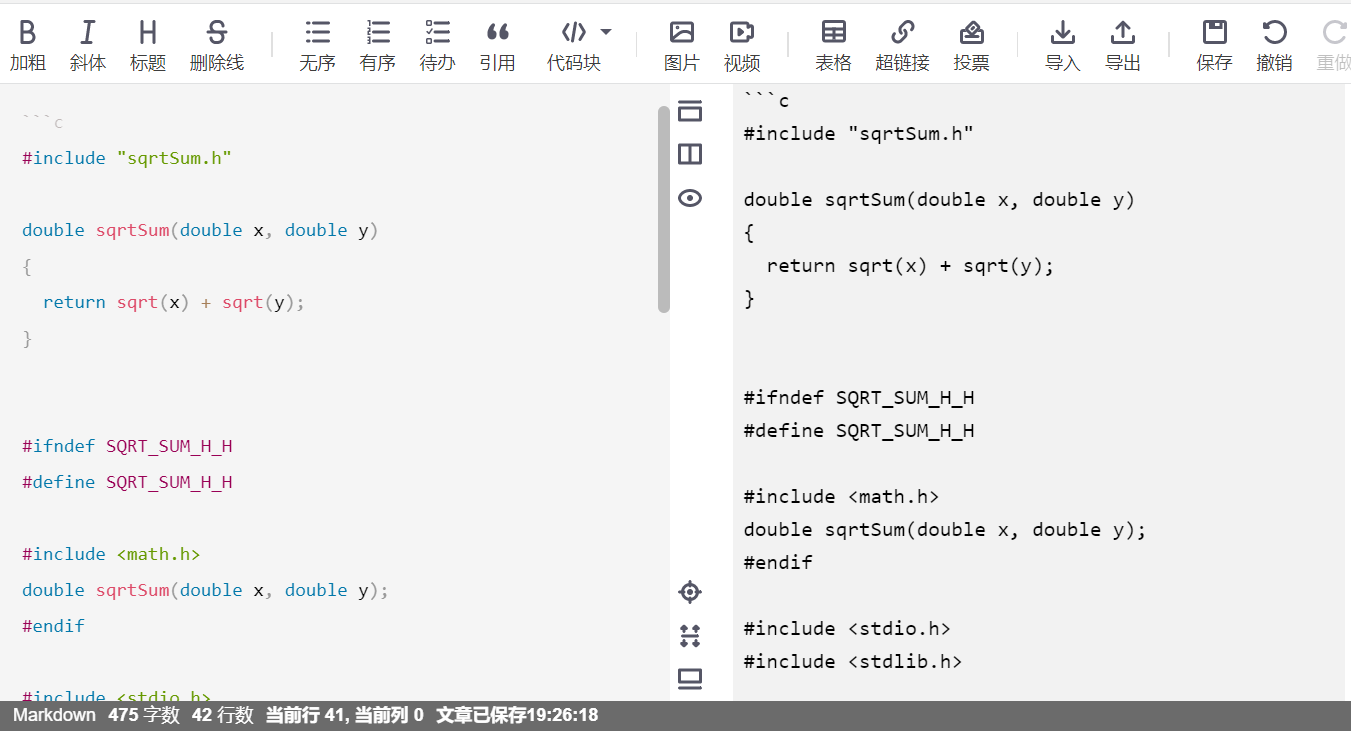 Python技能树及CSDN MarkDown编辑器测评_L.F725的博客-CSDN博客
