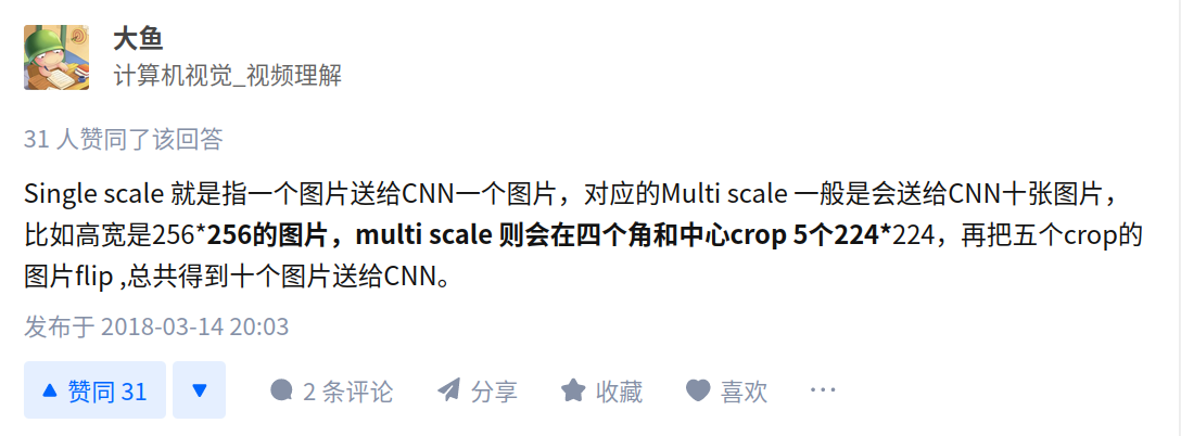 深度学习(五)：FastFCN代码运行、测试与预测_voc2010数据集-CSDN博客
