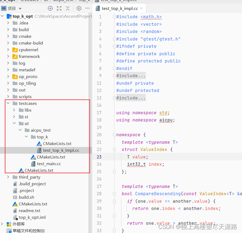 MindStudio算子开发案例（TensorFlow框架AI CPU算子开发全流程）_ai算子开发学习视频-CSDN博客