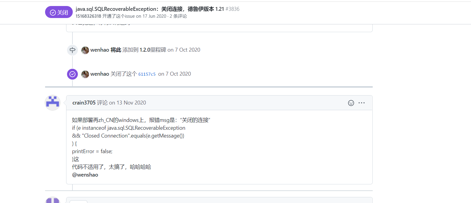 记录一次压测，蛋疼的close statement error问题-CSDN博客