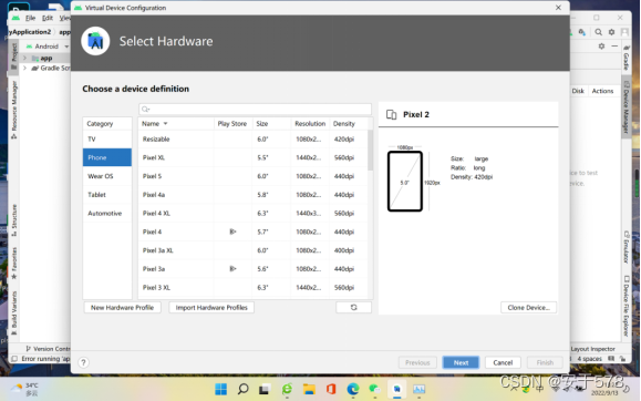 AMD如何安装Android Studio_amd安装androidstudio模拟器-CSDN博客