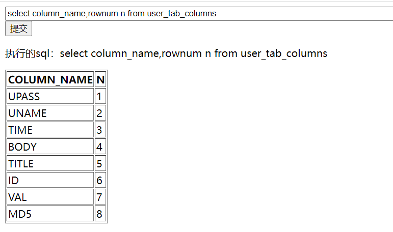 别名法在Oracle数据库注入中的用法详解_oracle别名的三种方式-CSDN博客
