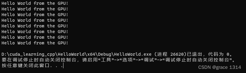 Cuda编程(二)cuda中的线程组织 Csdn博客