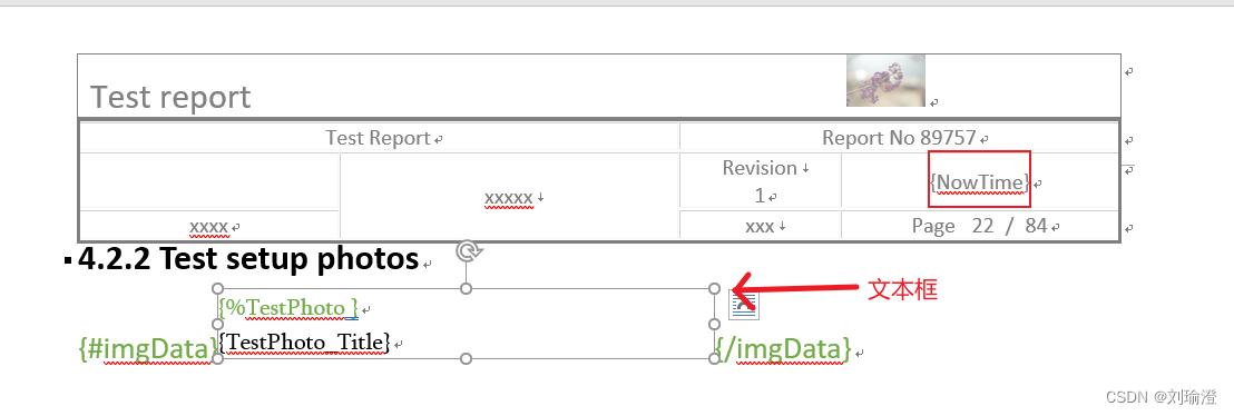前端html转word中的一种实现方案(docxtemplater)-CSDN博客