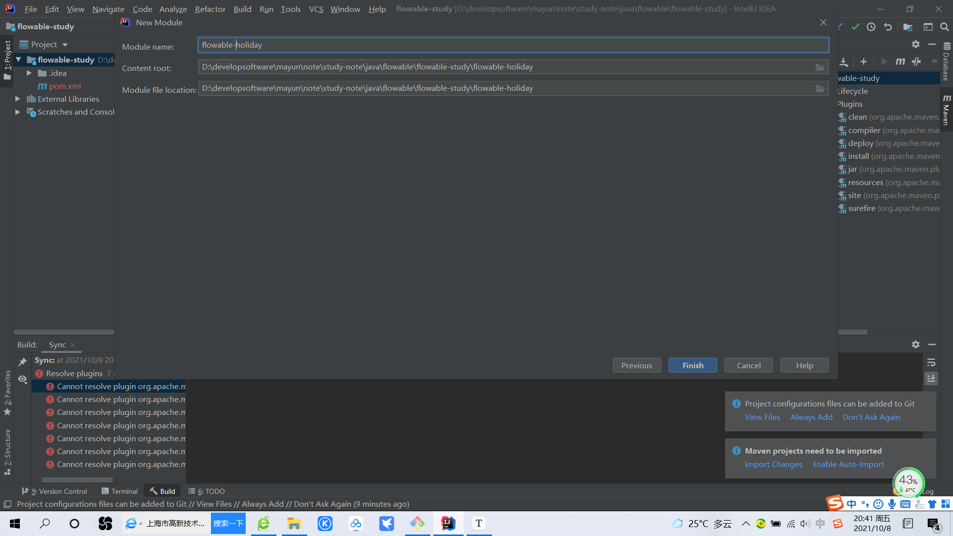 1 Flowable工作流简介和初体验_flowable官网-CSDN博客