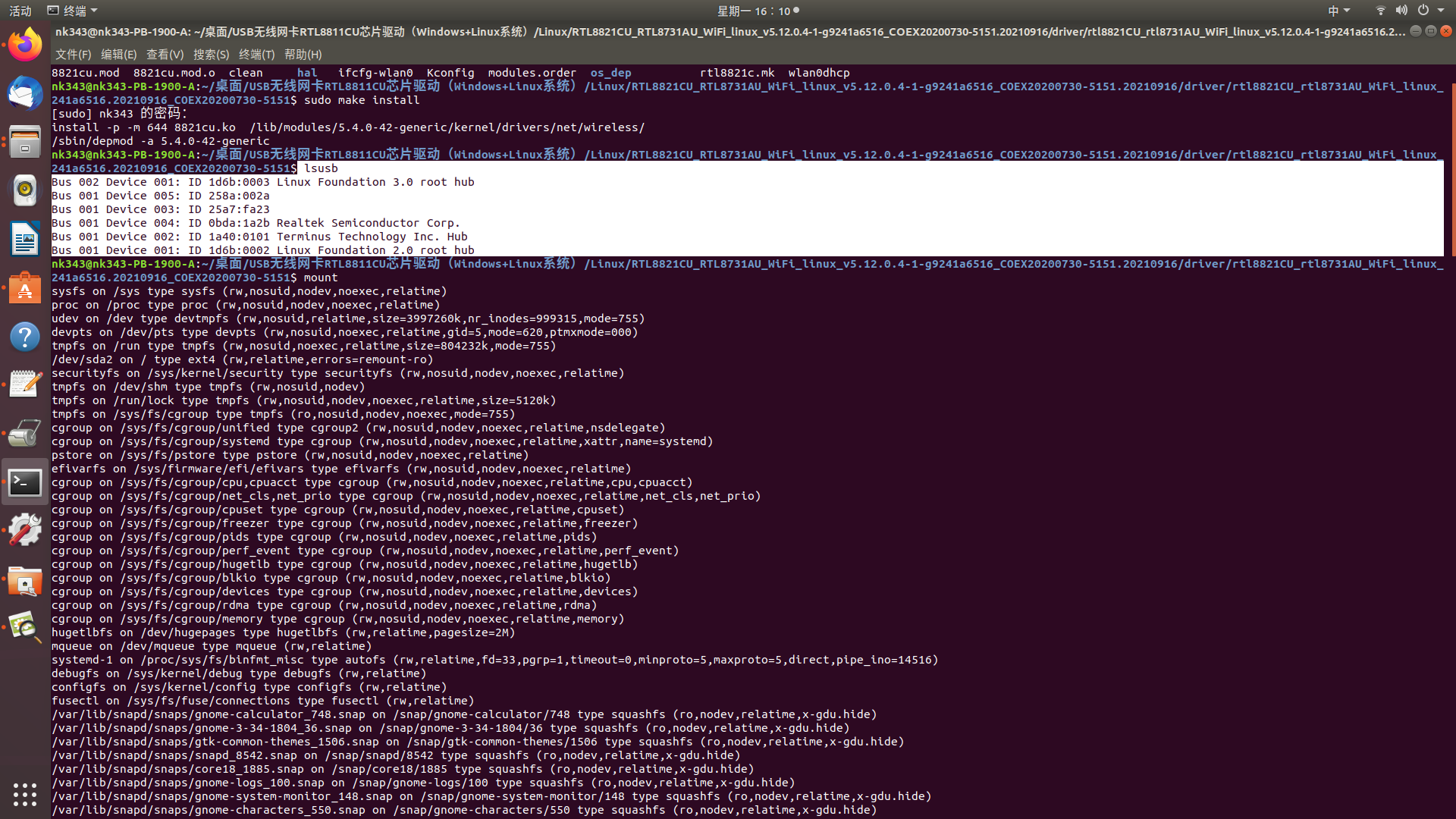 Ubuntu18 04（linux 安装绿联ac650无限网卡 Cm448 驱动及失败处理 Ac650双频无线usb网卡驱动 Csdn博客