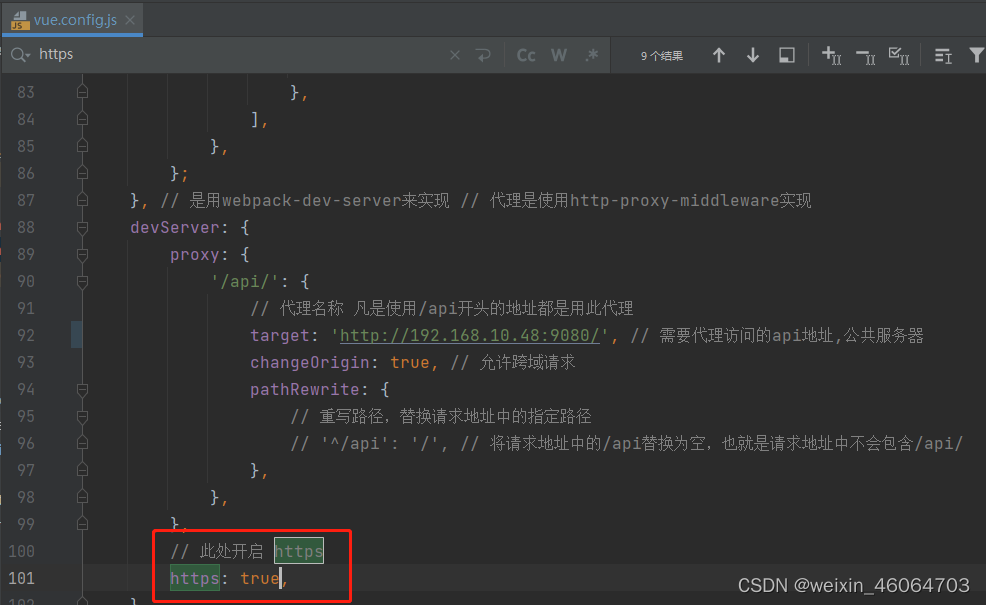 Springboot Vue2 开启HTTP缓存、304缓存（协商缓存）、Cache-Control 不生效-CSDN博客