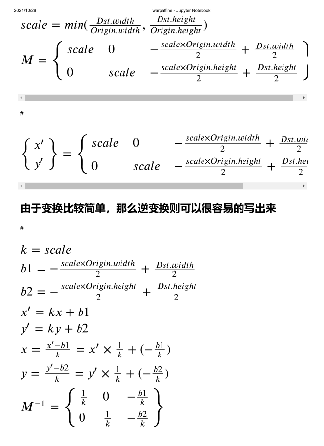 python实现warpaffine，配上原理和代码_python warpaffine-CSDN博客
