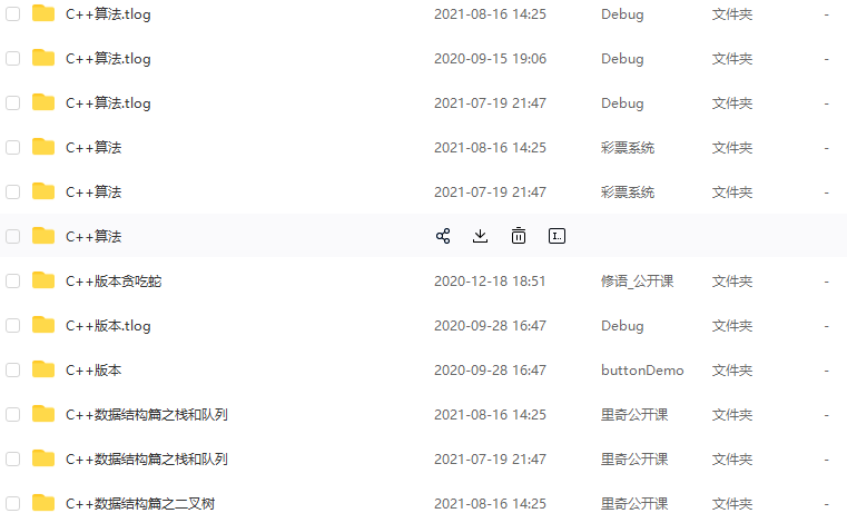 C语言学习：一个函数可以有几个返回值？c语言函数返回值可以有多个吗 Csdn博客 