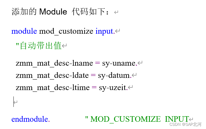ABAP 玩转SM30_abap sm30-CSDN博客