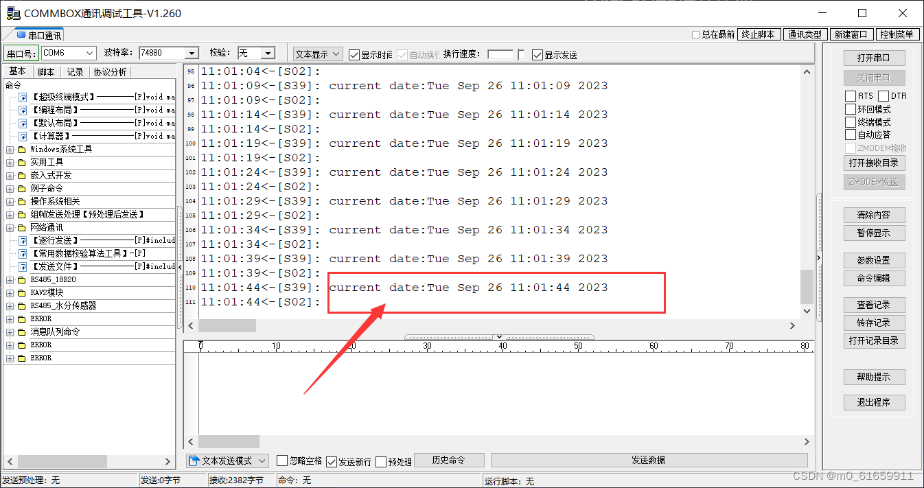 4.wifi开发【网络编程2】WiFi HTTP Client编程，WiFi HTTP Server编程，Smartconfig，SNTP通信协议，FOTA远程固件升级-CSDN博客