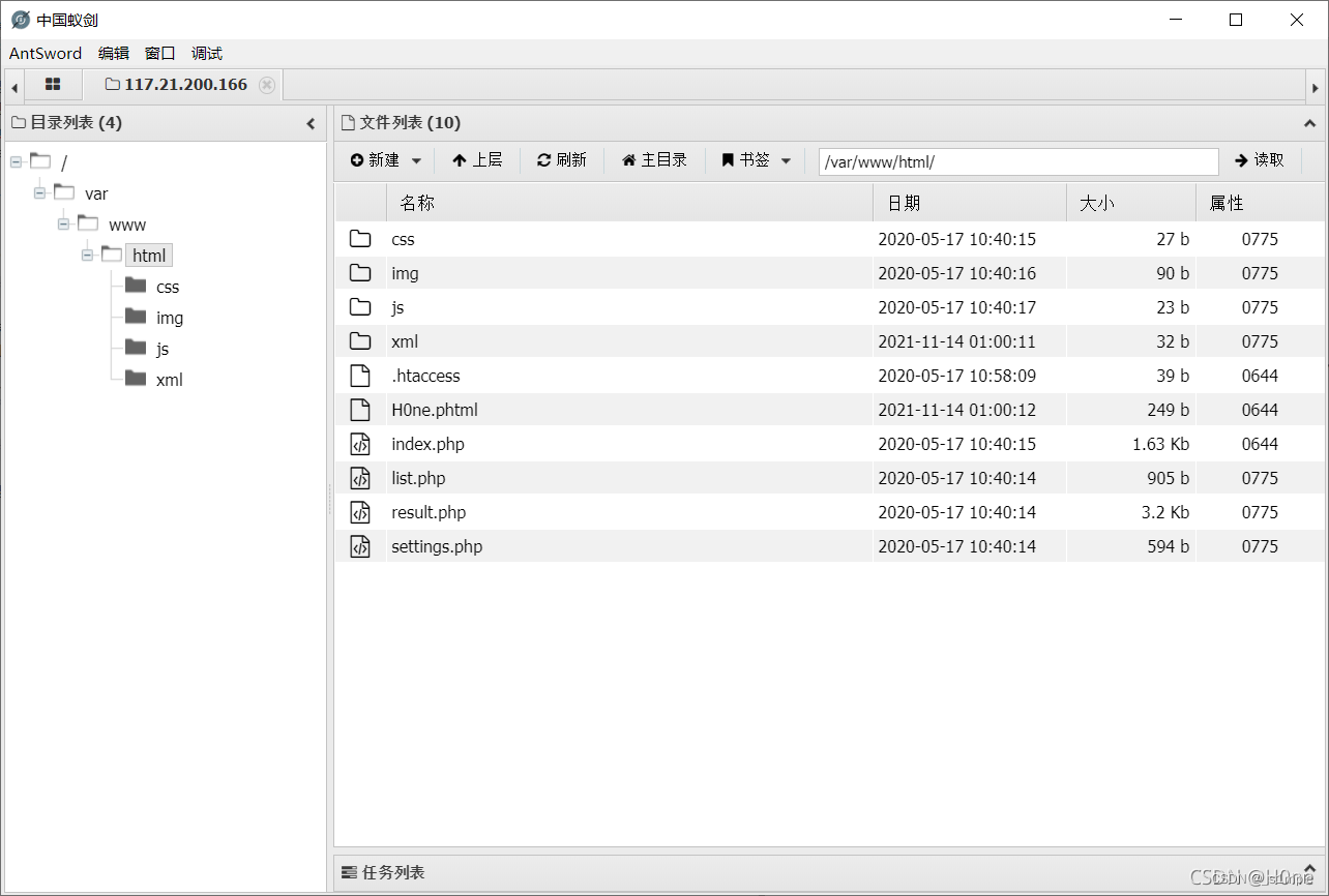 CTF-WEB shrine模板注入nmap的基本使用_ctf nmap网页版-CSDN博客