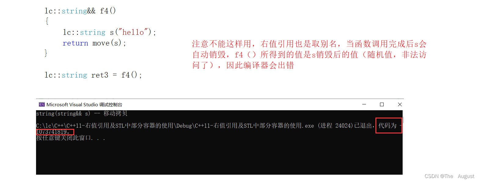 C++11新特性--右值引用和移动语义-CSDN博客