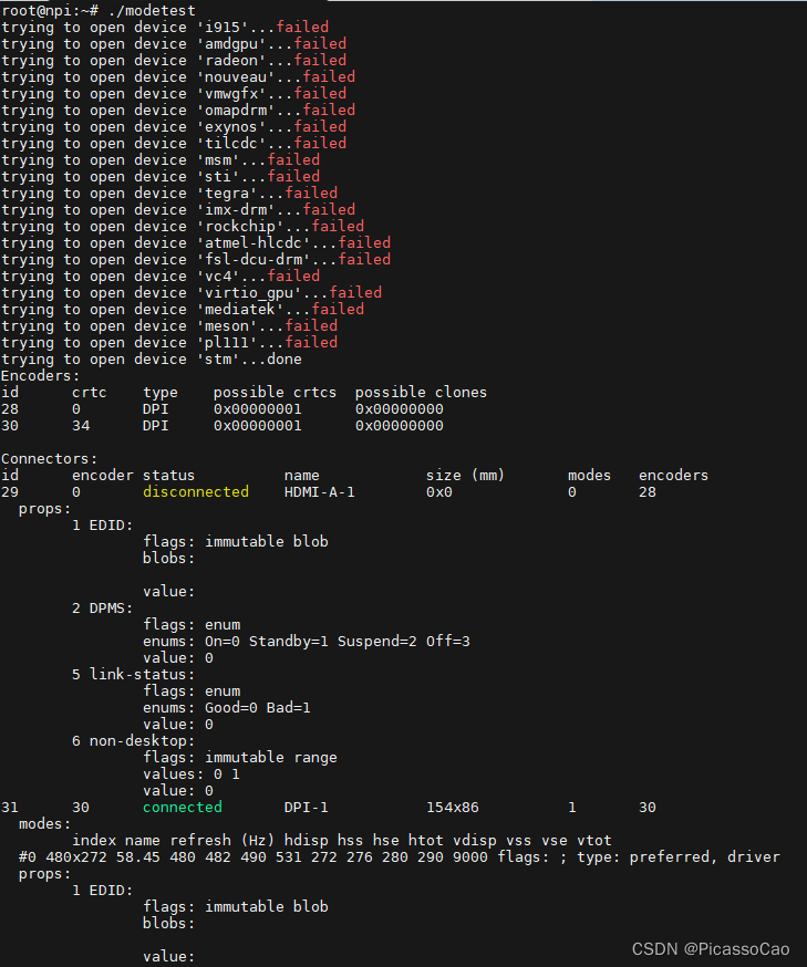第十七节 DRM 图形显示框架_drm 显示图片-CSDN博客