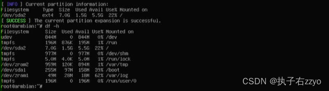 Armbian 笔记四_使用 armbian-tf 命令对系统 U 盘进行扩容-CSDN博客
