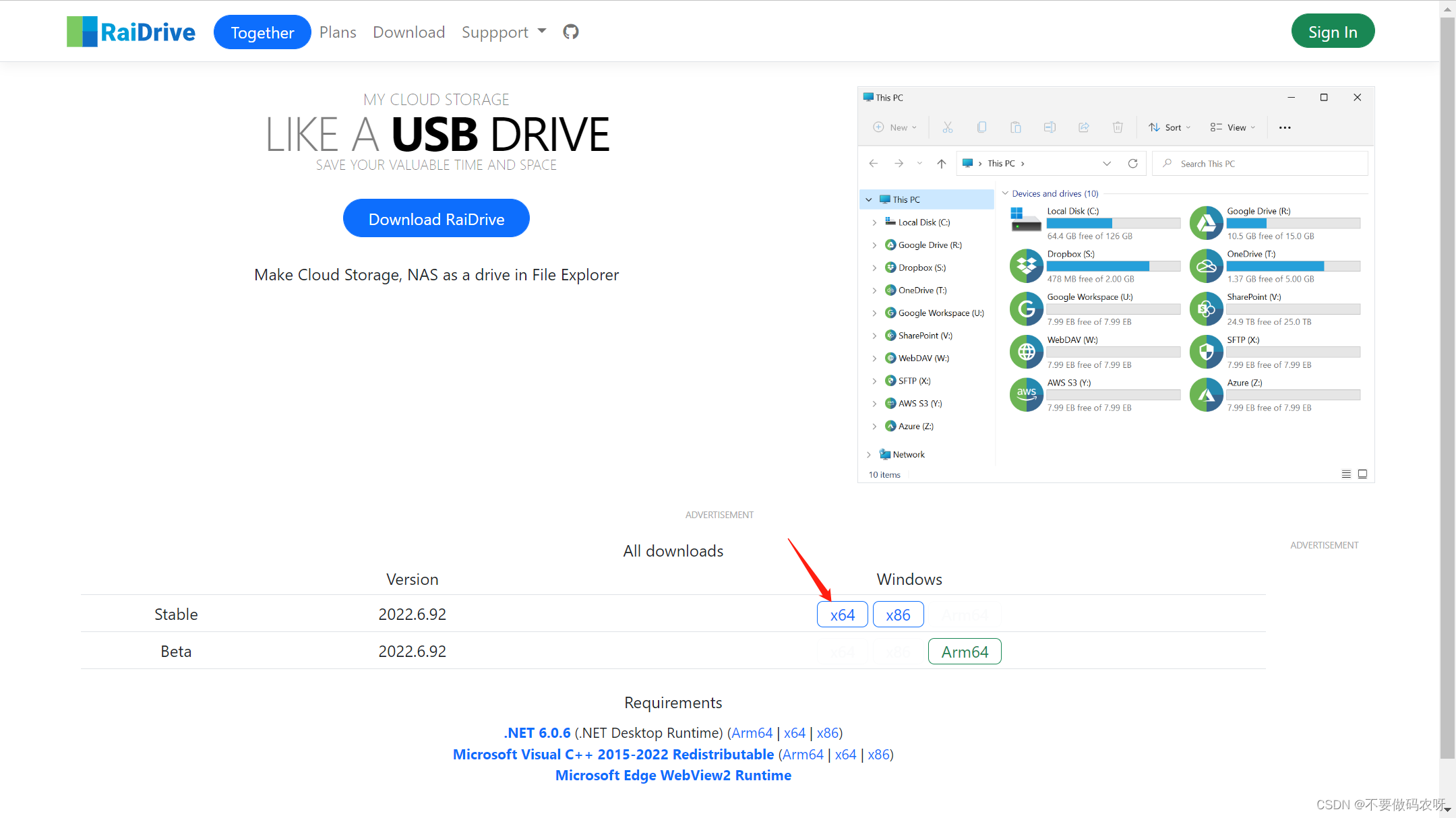 Teracloud其他玩法（GoodSync，RaiDrive）-CSDN博客
