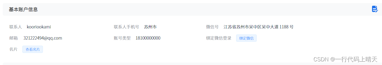 Vue点击按钮来触发图片的预览功能,并且解决预览之后,鼠标滚轮页面依然滚动问题;vue点击按钮预览图片 Csdn博客