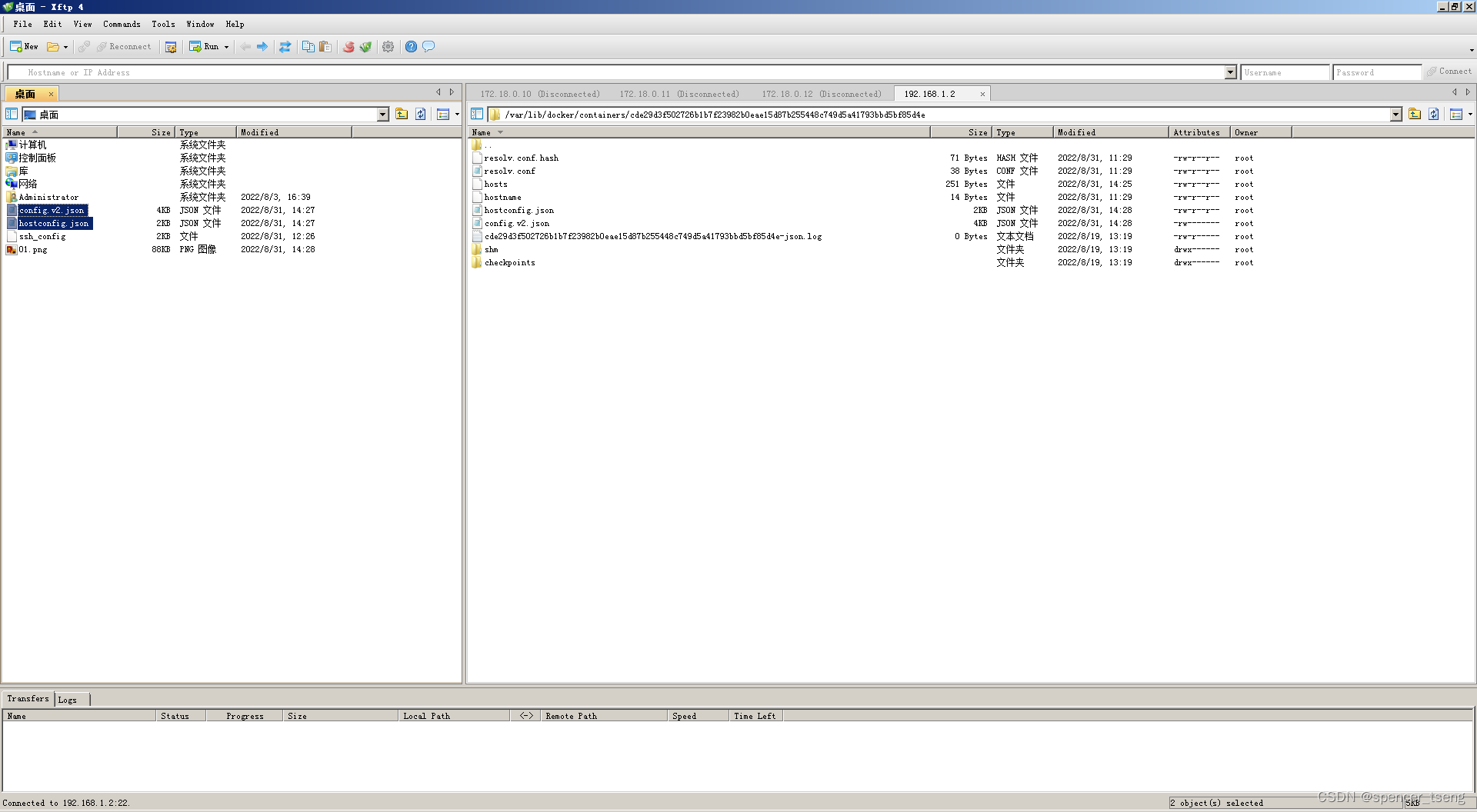 docker restart centos hosts clean_dockers ssh: could not resolve hostname restart: n-CSDN博客
