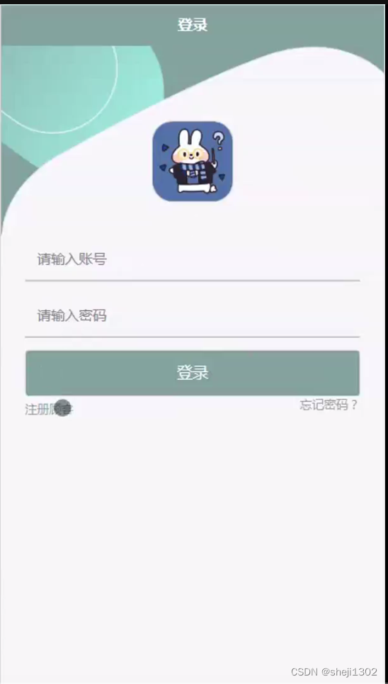 附源码 计算机毕业设计pythonuniapp基于android的点餐系统i0933程序源码lw远程部署 Csdn博客