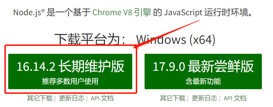 Vue 安装_vue2.6下载-CSDN博客