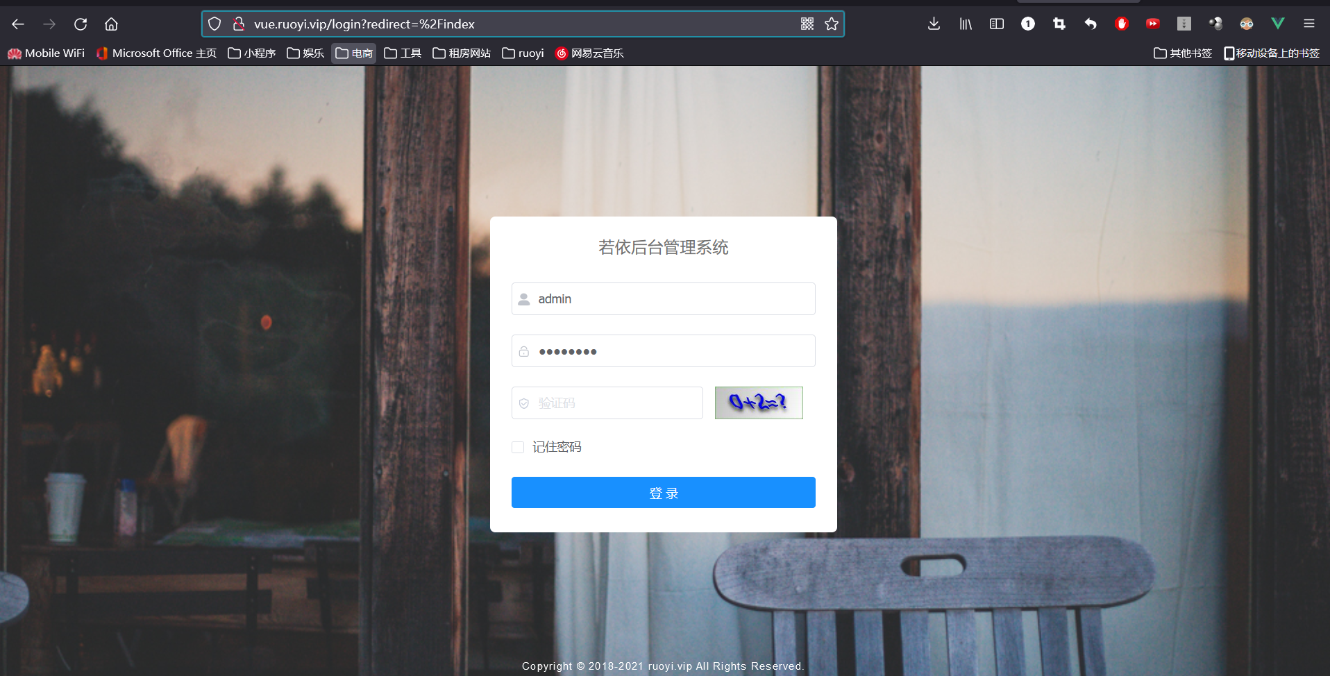 ruoyi-vue第一章 : 学习后台登录模块(SpringSecurity)_ruoyicloud 支持多系统后台登录-CSDN博客