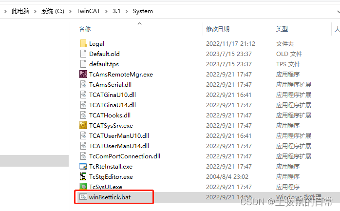倍福TwinCAT备忘录_倍福xml文件路径-CSDN博客