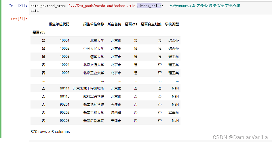 Python——excel读写操作（2）pythonexcal中tail Csdn博客