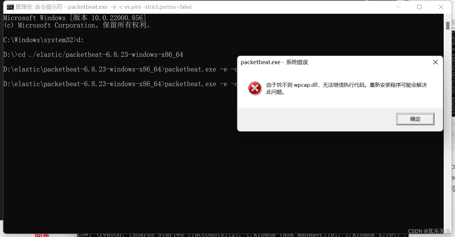 Elastic Stack从入门到实践（一）--Elastic Stack入门（2）--Beats、Filebea入门_filebeat filter-CSDN博客
