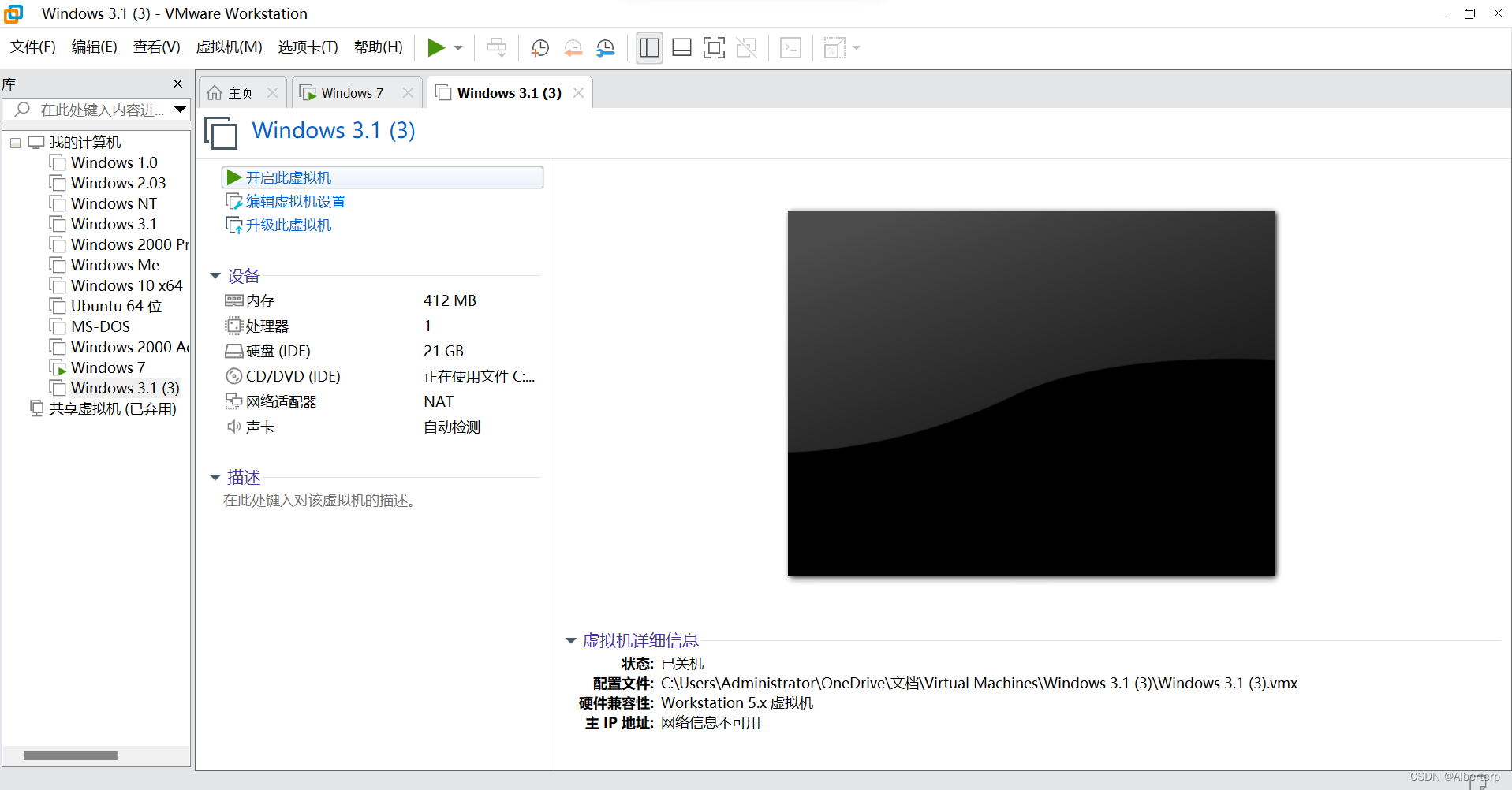 Windows 3.1 的安装与使用(VMware Workstation Pro)_window3.1-CSDN博客
