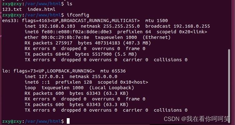 全志A33使用主线U-Boot方法_a33主线linux跑起-CSDN博客