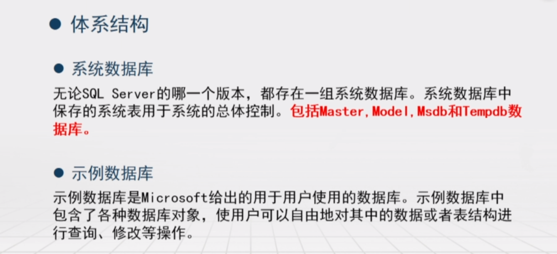 数据库原理—常用的DBS产品简介（六）_常见的dbs-CSDN博客