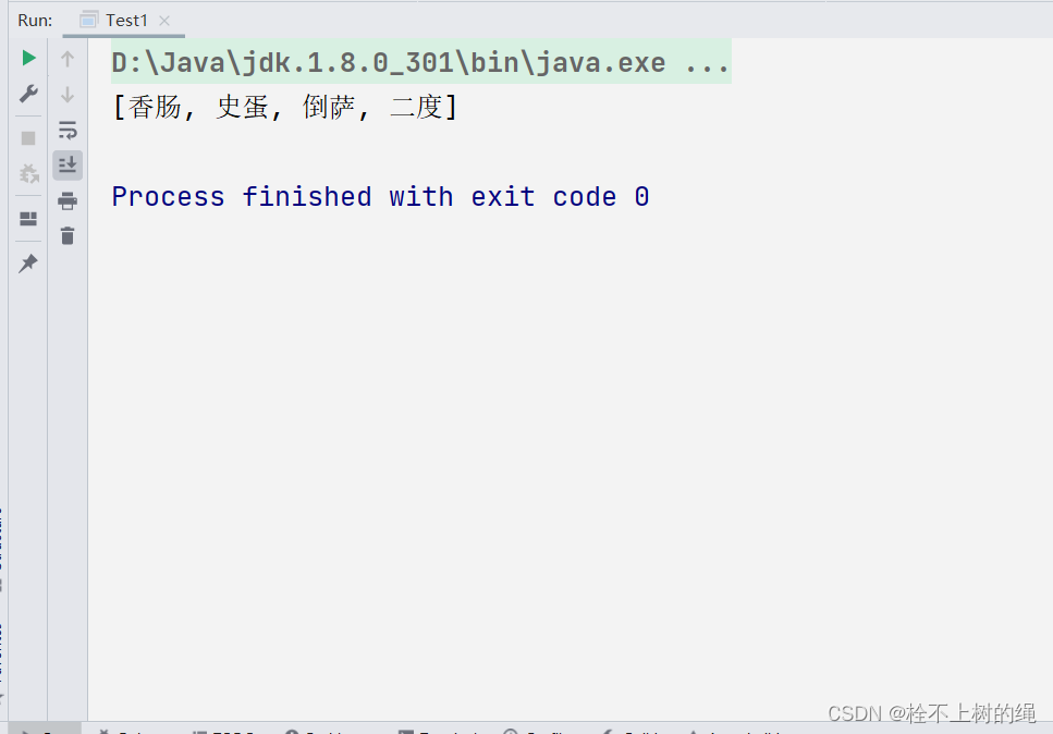 Java比较器:利用comparable和comparator进行排序comparable实现排序 Csdn博客