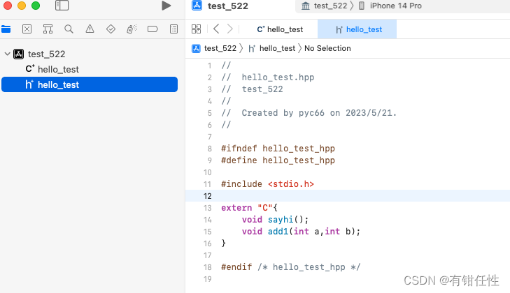 ios封装dylib并调用-CSDN博客