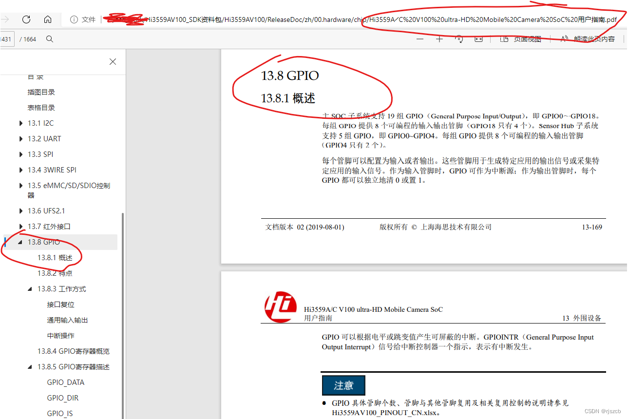HI3559AV100 GPIO配置和操作（一）_hisi3559操作文档-CSDN博客