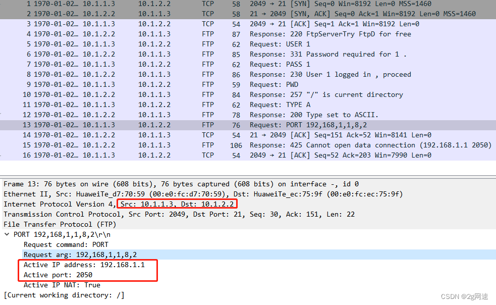 FTP工作原理及过程_ftp交互流程-CSDN博客