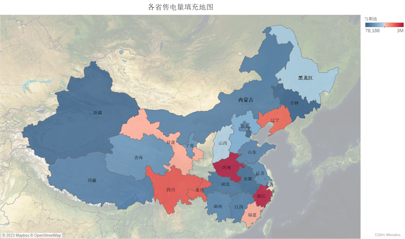 Tableau 软件学习过程_tableau 学习教程-CSDN博客