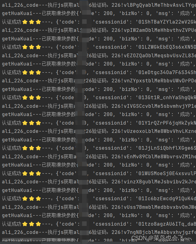 226滑块解决思路以及方案_226自动滑块-CSDN博客