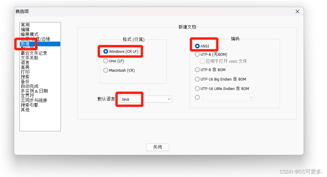 用notepad写“helloworld“java代码notpadd 输出helloworld Csdn博客 6190