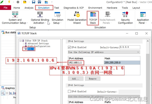 基于ETH网络接口卡 VN5600A 的 CSM 数采设备与CANape、CANoe 的配置方案：背景 | 硬件介绍 | CANoe通过 ...