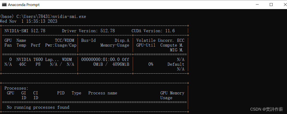 Windows下Fairseq及pytorch下载安装（全网最简单最粗暴）_fairseq安装-CSDN博客