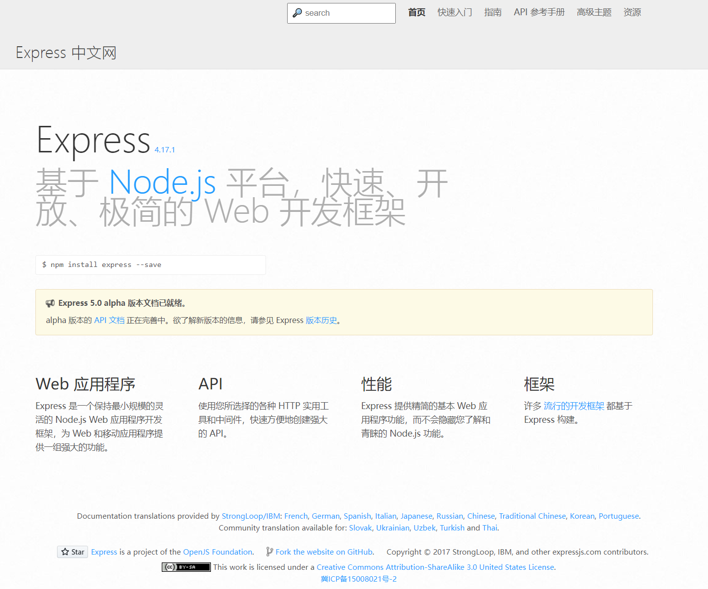 【Ajax】＜Asynchronous JavaScript and XML＞原生Ajax-GET-POST-XHR使用_如何设置xhr的监听 ...