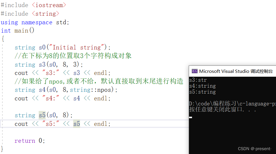初识String类(上篇)_string首个和末尾元素-CSDN博客