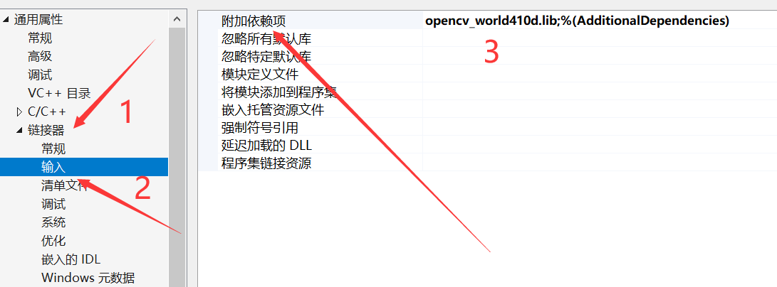 （新）OpenCV配置visual studio2019详细教程_opencv导入vs2019-CSDN博客