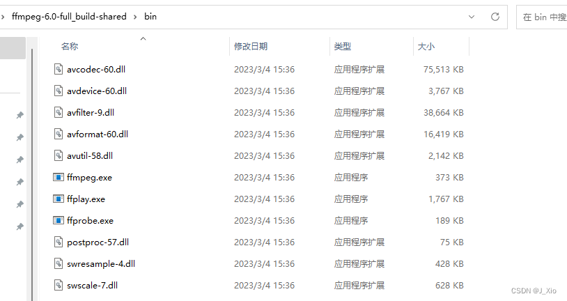 Ffmpeg Windows下使用msys2和vs编译ffmpegvs Msys2 编译ffmpeg Csdn博客 2423