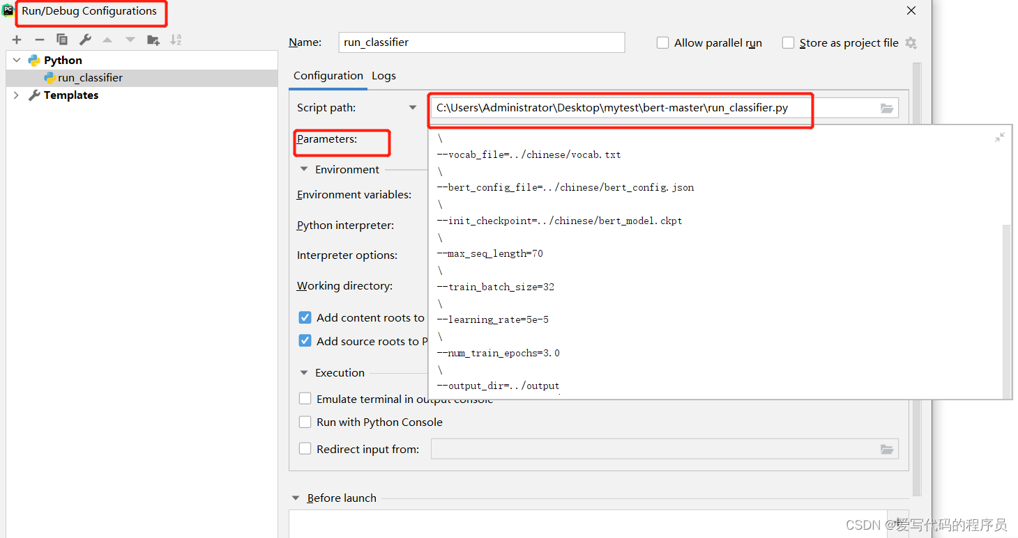 bert模型环境搭建以及运行_bert 部署运行-CSDN博客
