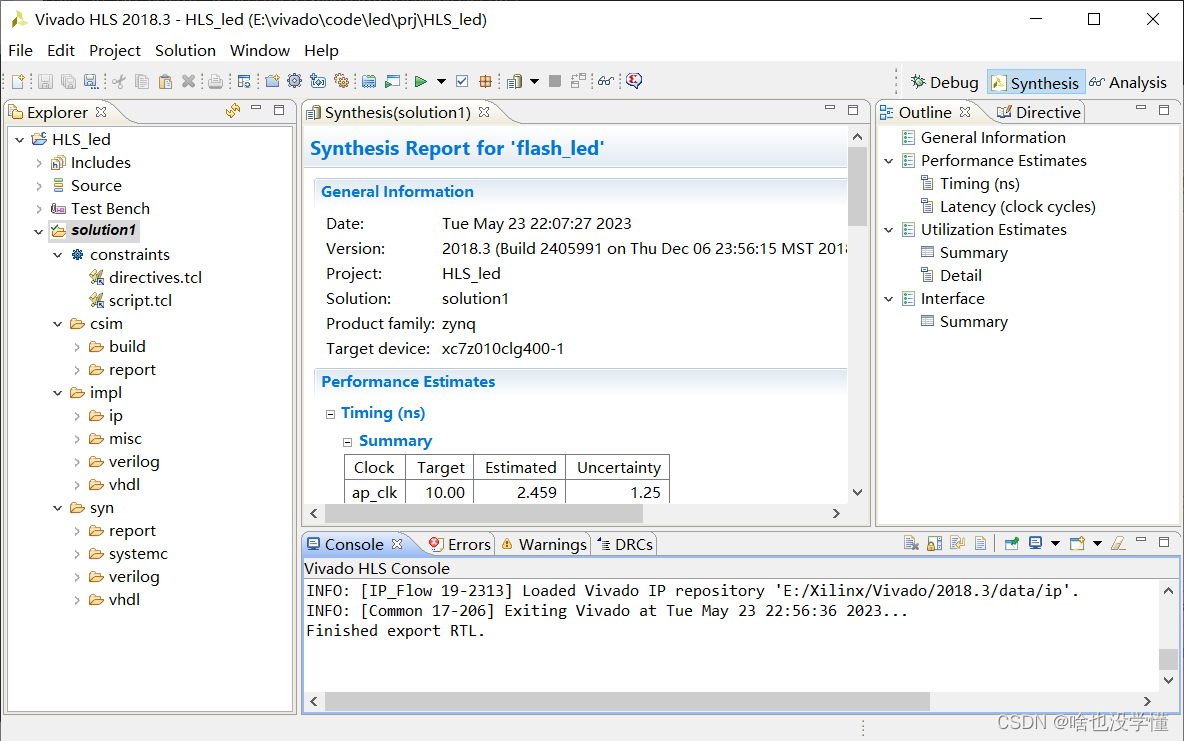 HLS入门实践_hls systemc-CSDN博客