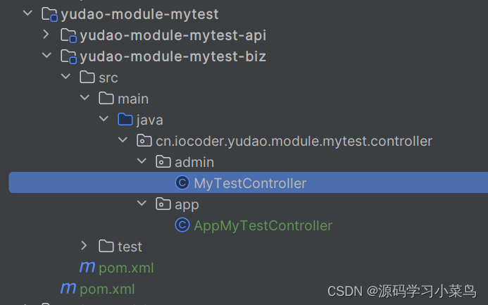 001-若依pro(ruoyi-vue-pro)的新建模块_yudao 新建模块-CSDN博客