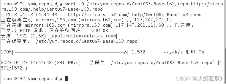 部署YUM仓库及NFS共享服务_yum-plugin-priorities-CSDN博客