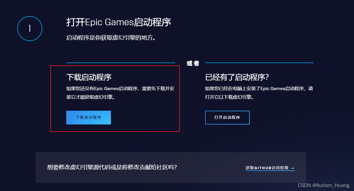 AirSim仿真学习记录(1)-CSDN博客