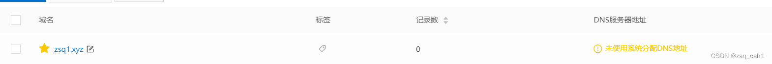 Cloudflare CDN加速 + 校园网ipv6 实现全球ipv4访问_cloudflareipv6转ipv4-CSDN博客